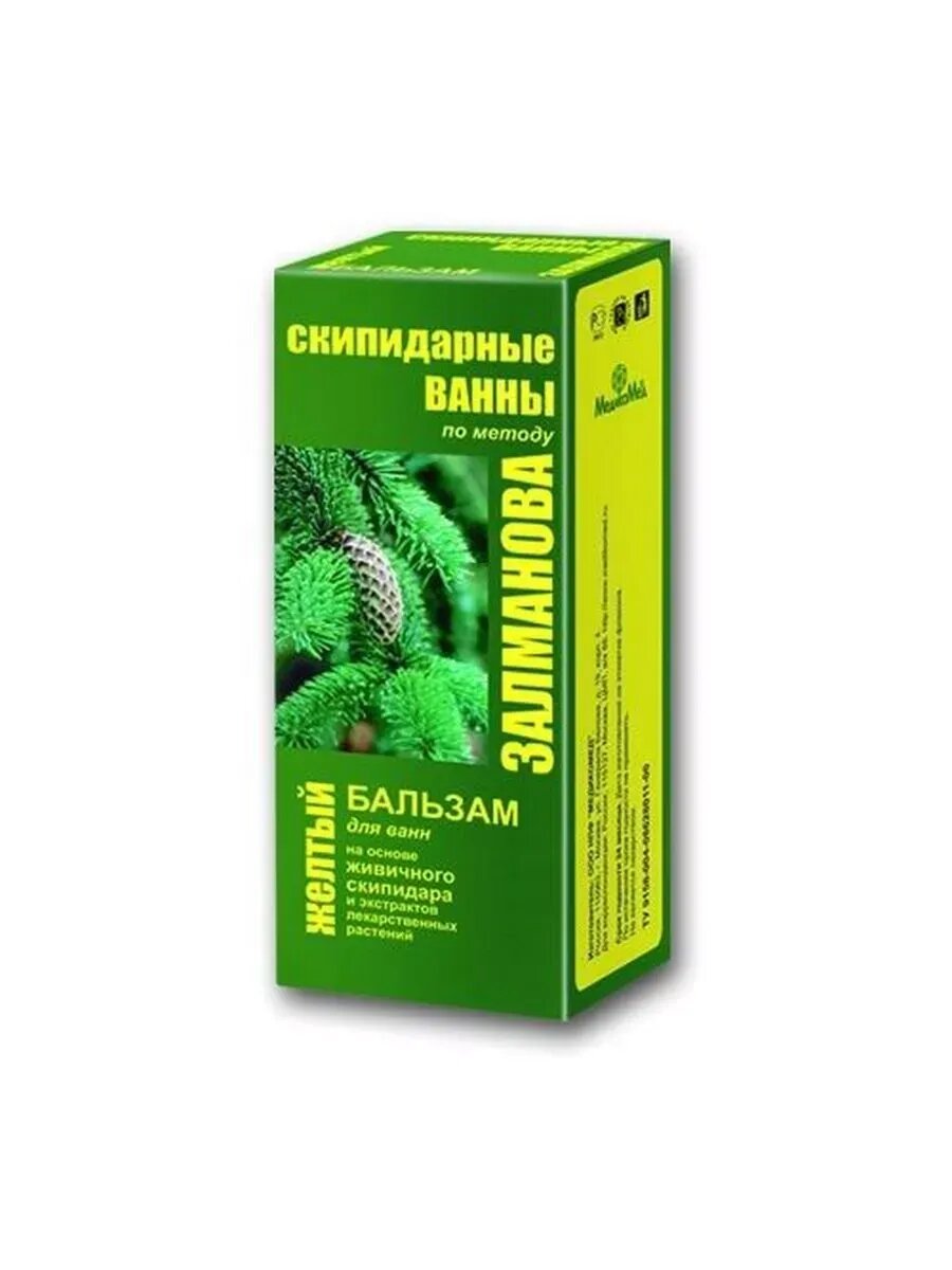 Бальзам желтый для ванн 250 мл-1шт.