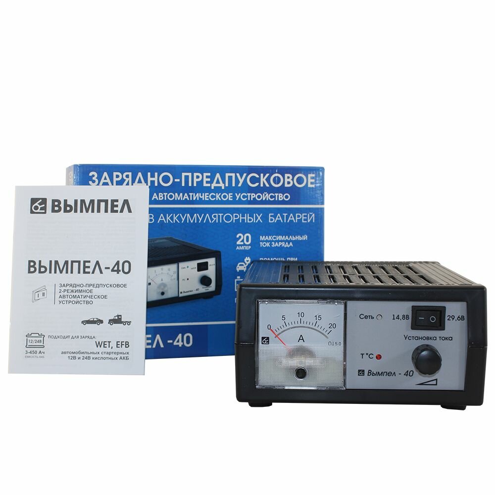 Орион НПП Зарядно-предпусковое устройство для аккумуляторов авто "Вымпел- 40" (автомат, 0-20А, 12/24В, стрелочный амперметр) арт. 2010