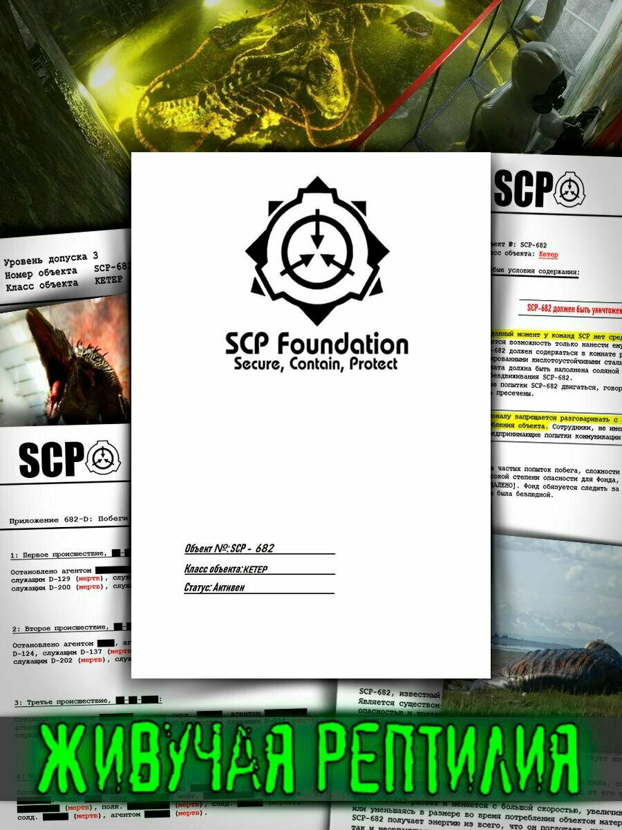 Читательский дневник