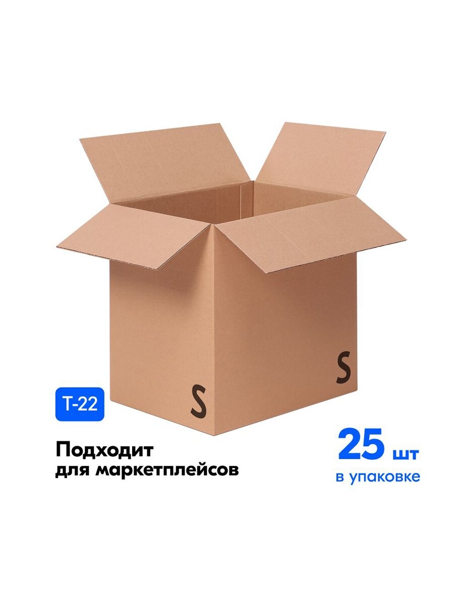 Коробка для переезда