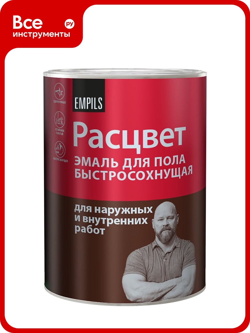 Эмаль для пола Расцвет быстросохнущая, желто-коричневая, для внутренних и наружных работ