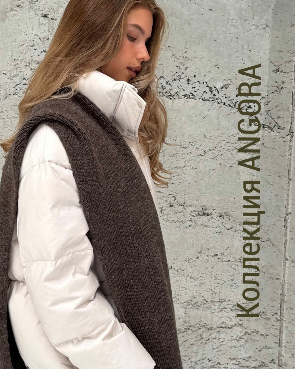 Шарф ANGORA2025 для женщин