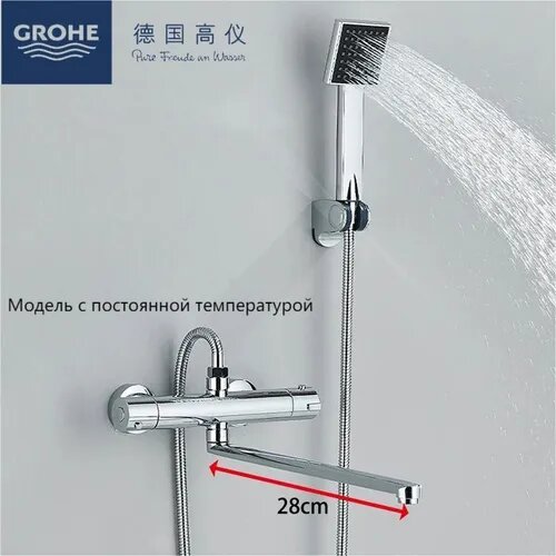 GROHE душевой набор термостатический смеситель для ванны 28 см хром GY2254YT-566A