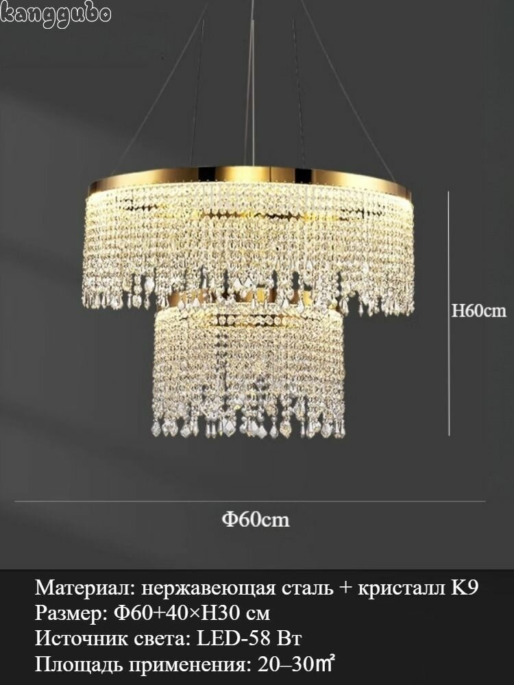 Люстра из хрусталя K9 — фото 1