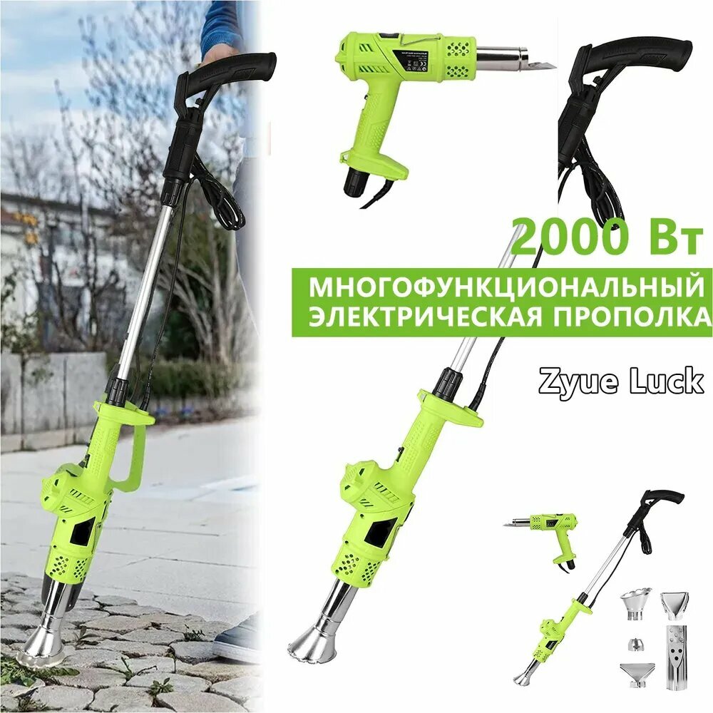 Полольник, рукоятьМеталл