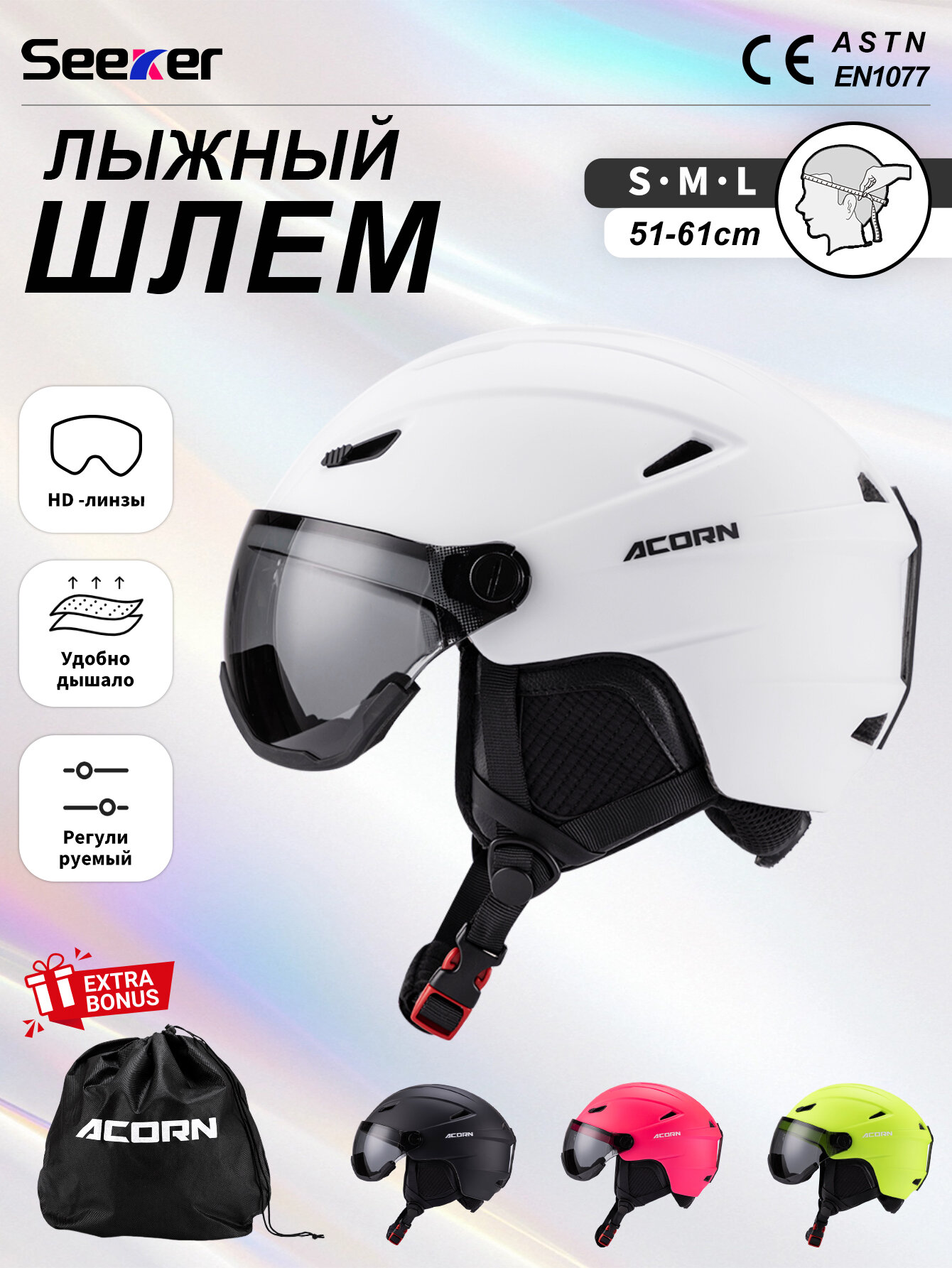 Seeker Лыжные шлемы-шлемы для зимних видов спорта, шлемы для сноуборда, для мужчин, женщин и подростков