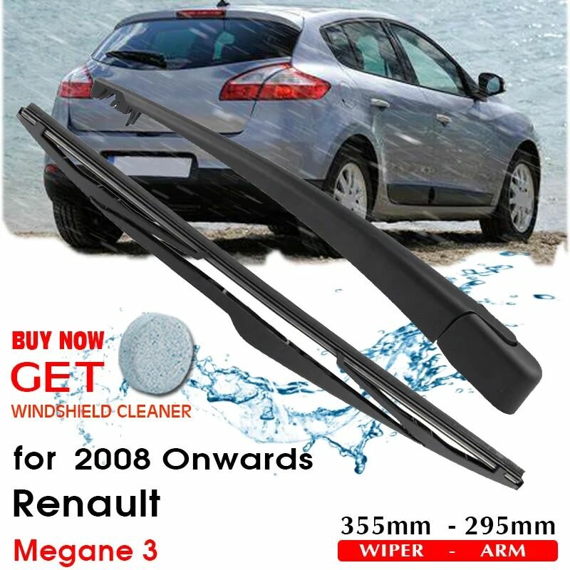 Автомобильные щетки заднего стеклоочистителя для Renault Megane 3 (2008 и далее), 355 мм