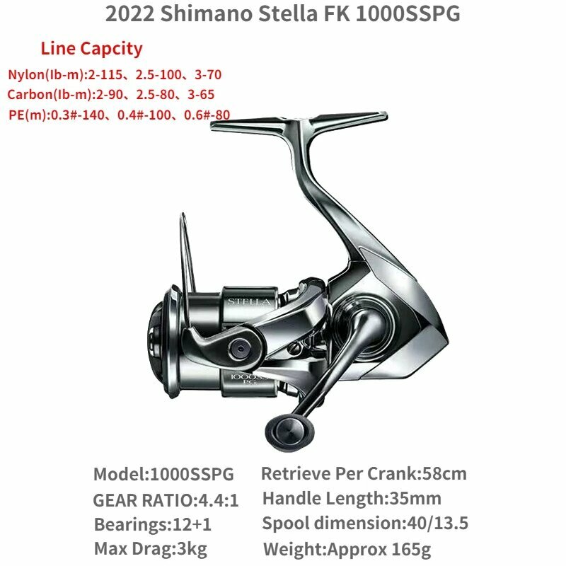 Спиннинговая катушка Shimano STELLA FK 1000-5000 1000SSPG