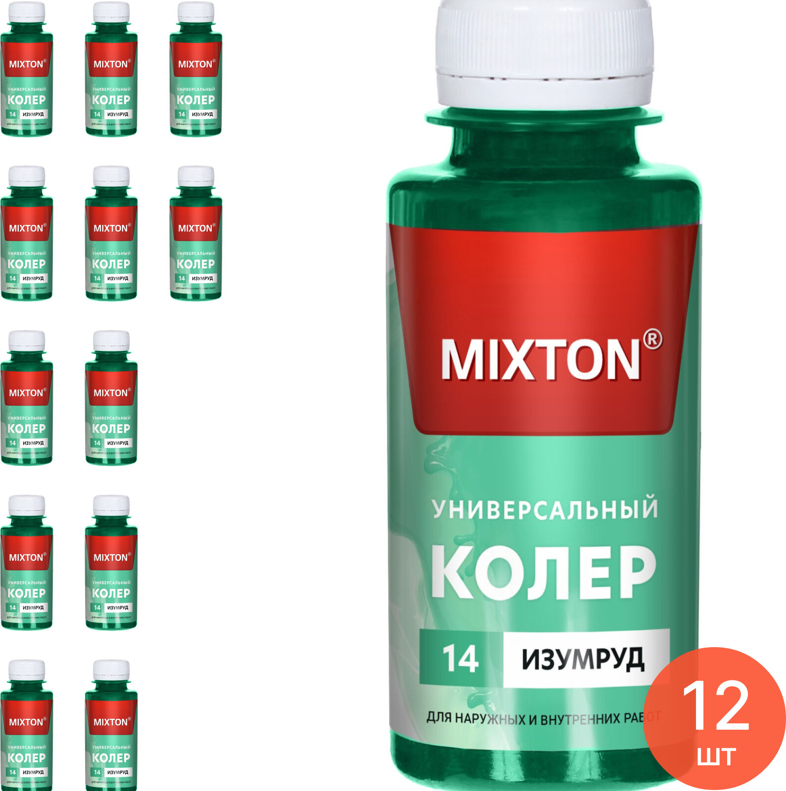 Колер для краски MIXTON / Микстон паста универсальная, цвет изумруд, 0.1л / строительство и ремонт (комплект из 12 шт)