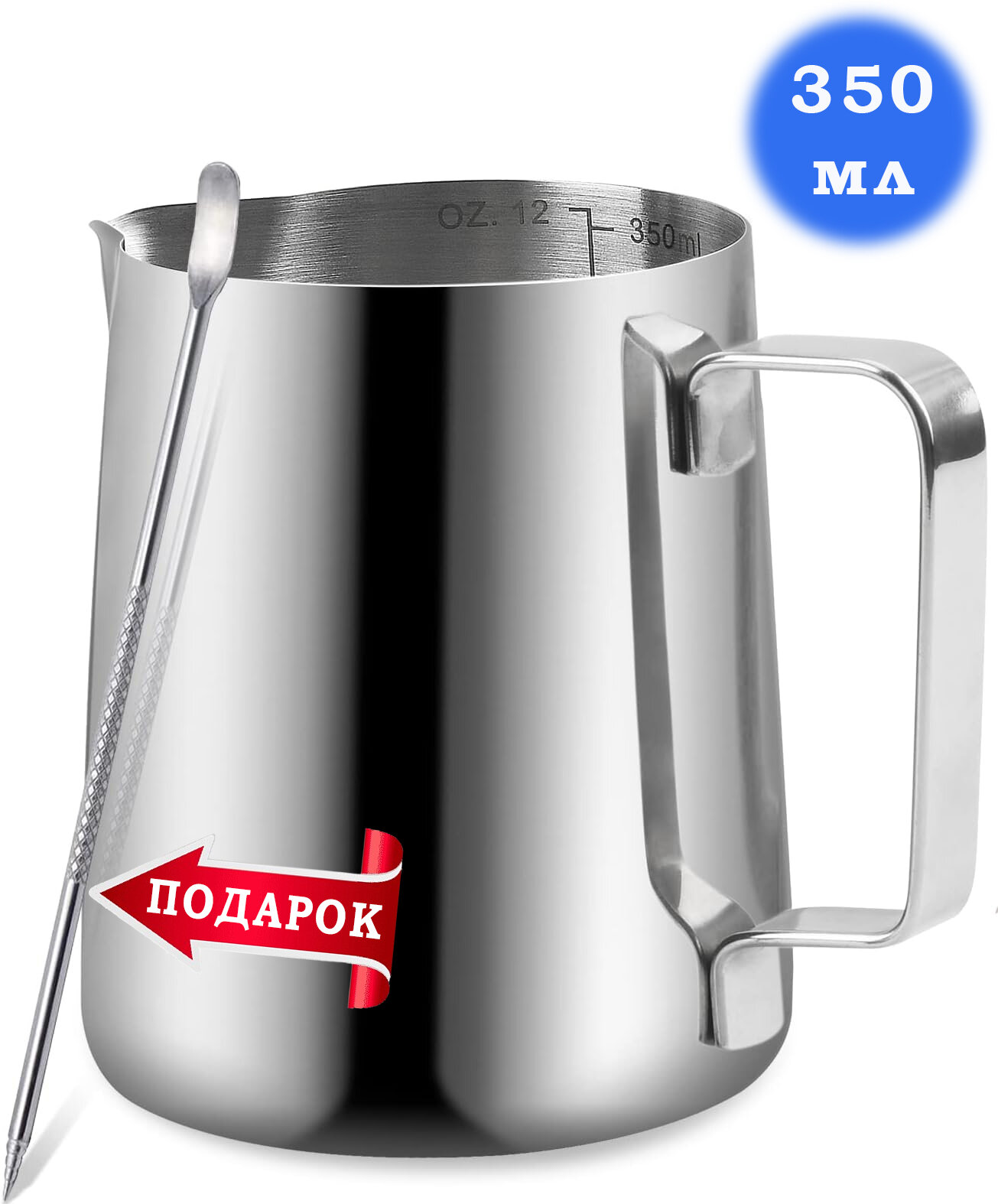 Молочник