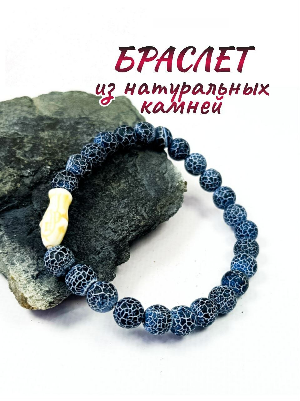 Браслет ATR24, тигровый глаз