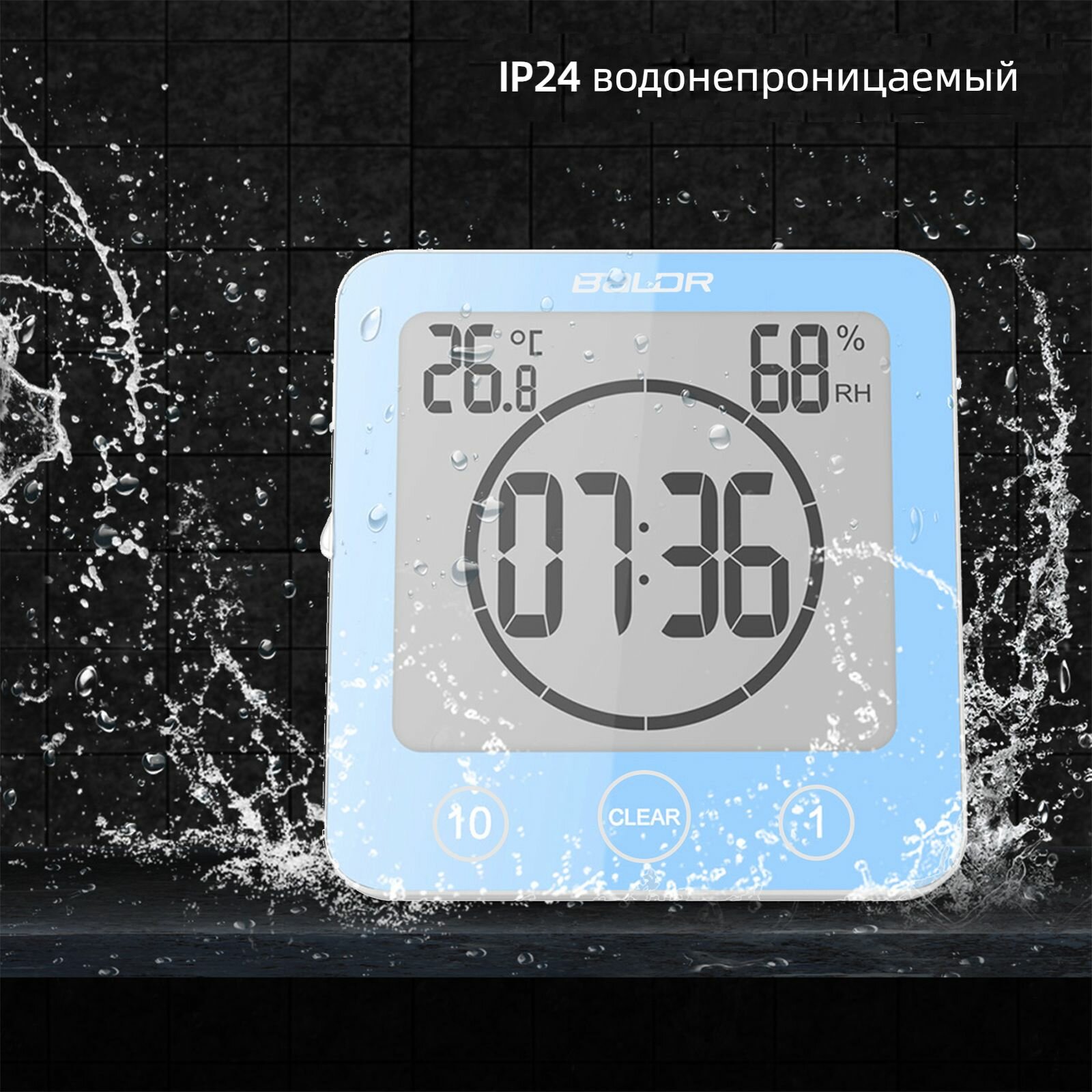 Термогигрометр, беспроводной, крепление на стену, с будильником и часами, 194 г — фото 1