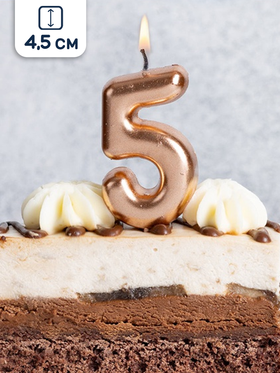 Свеча для торта стеариновая Riota Цифра 5, Розовое золото, 4,5 см, 1 шт.