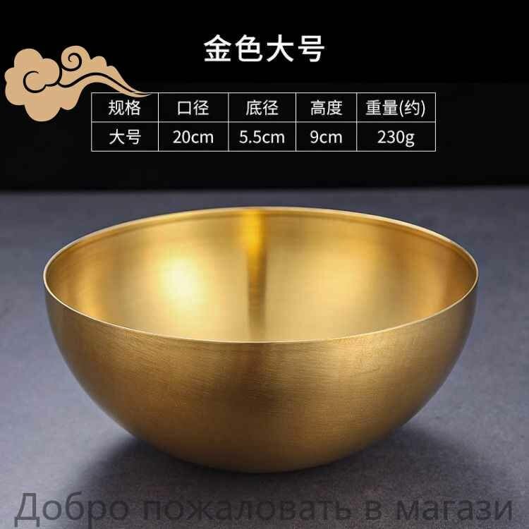 Кованая тибетская поющая чаша 20см золотая
