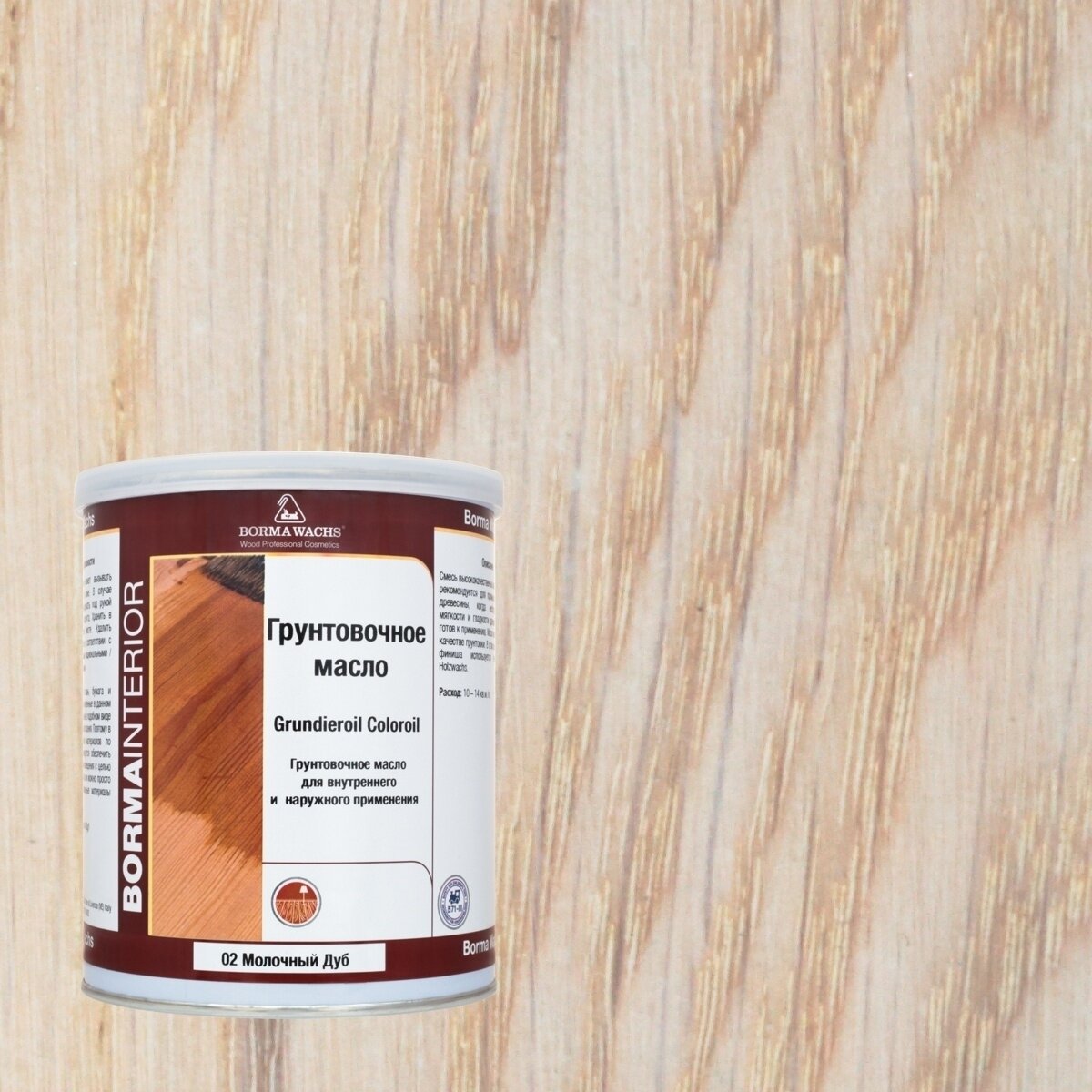 Грунтовочное масло Borma GrundierOil 1 л 02 Молочный дуб R3910-2