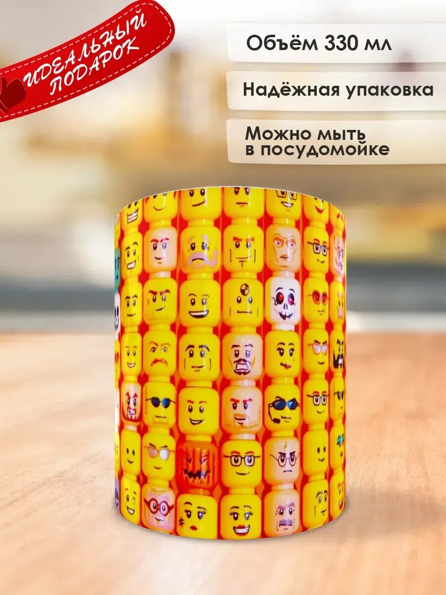Брелок №2 и Кружка Lego Emotions