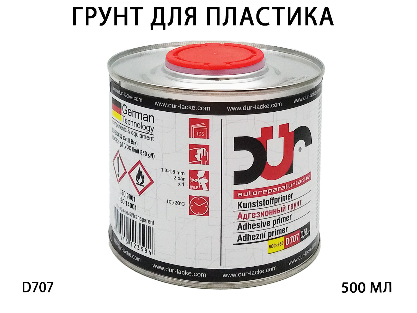 Грунт для пластика прозрачный DUR (0,5л)