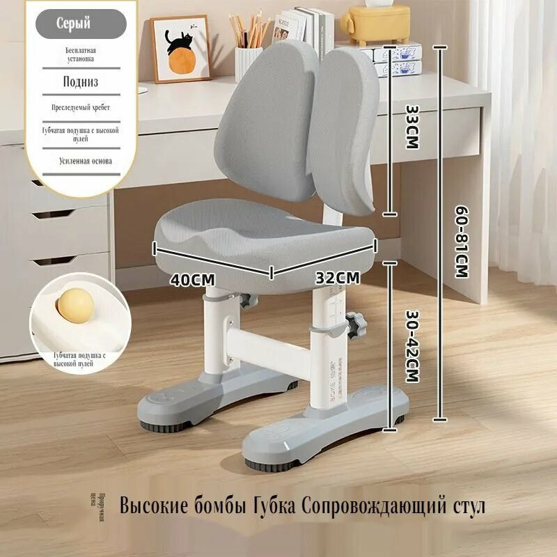 Растущий стул Anatomica Ergo Duos, серый, ортопедический, 36x37x60 см