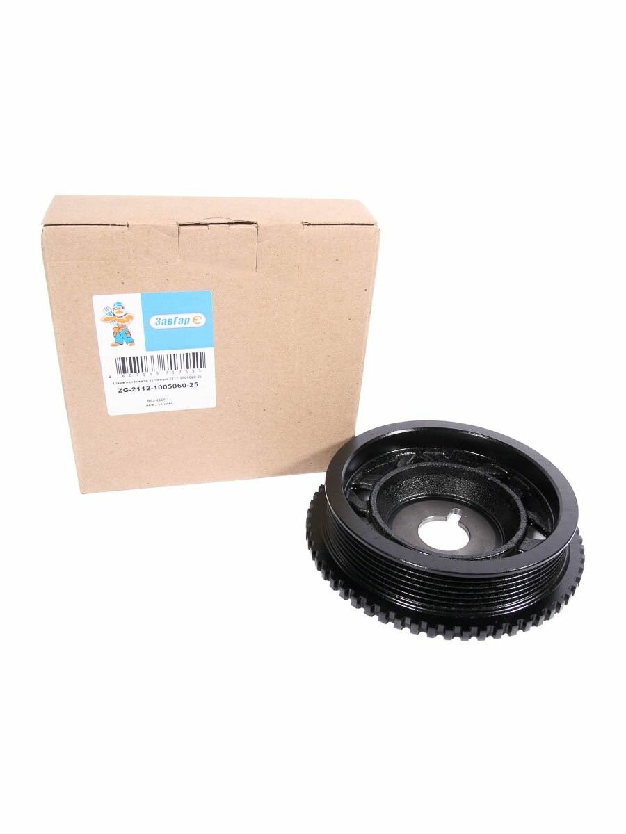 Шкив коленвала для автомобиля 2112 демпфер 16 кл чугунный "Завгар"