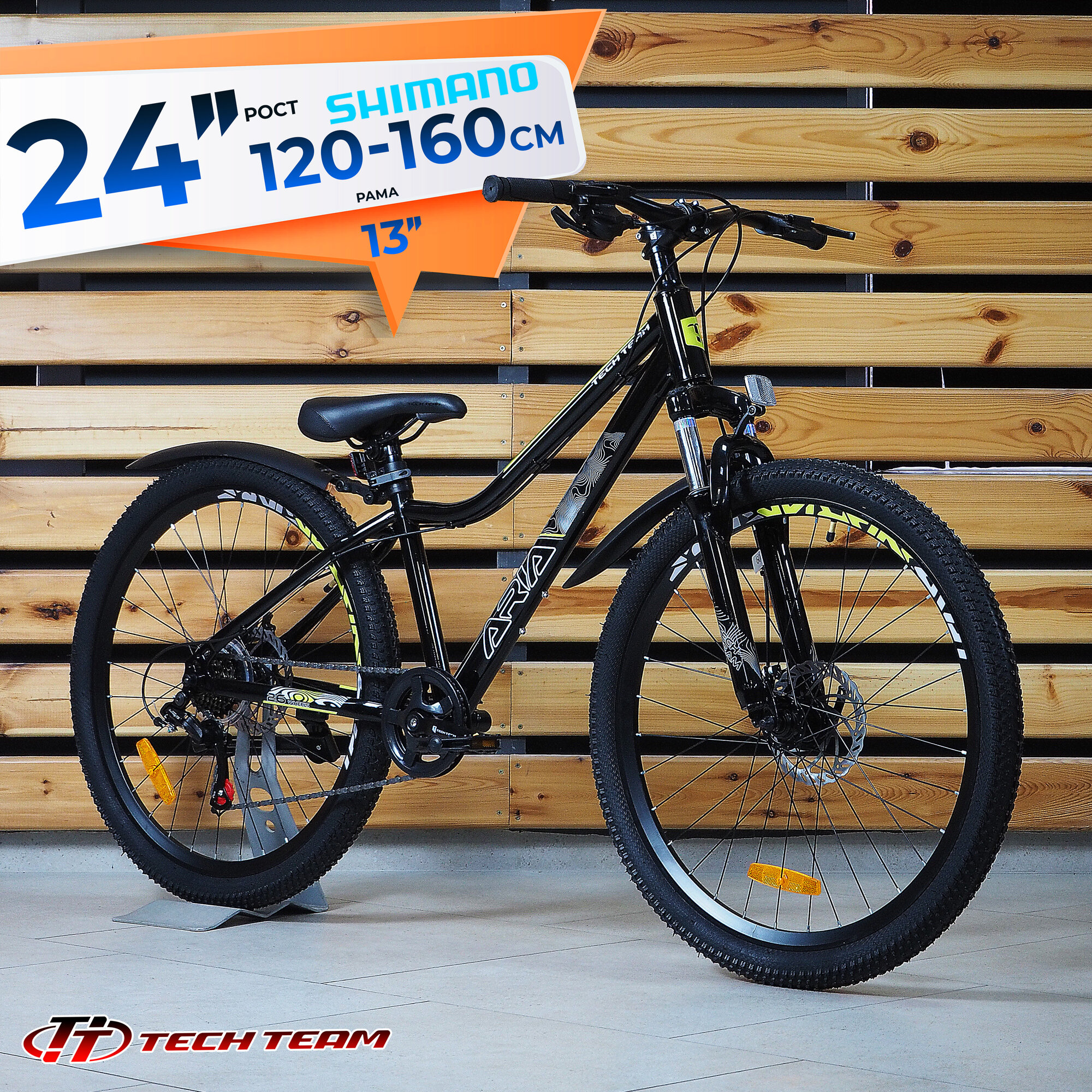 Велосипед подростковый 24" Tech Team ARIA рама 13" (2025), черный, на рост 120-160см, горный скоростной, для девочки