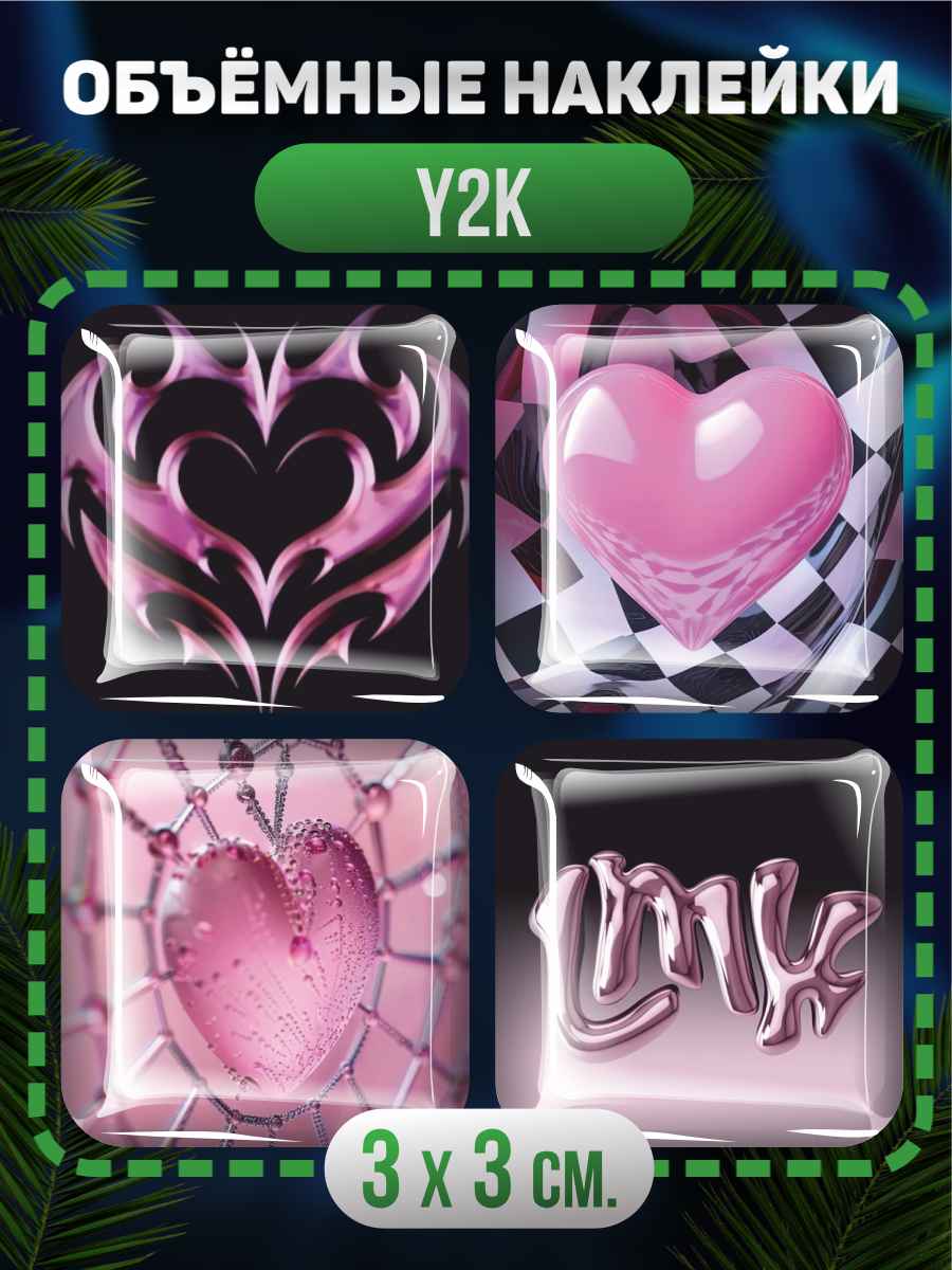 Наклейки на телефон 3D y2k дрейн