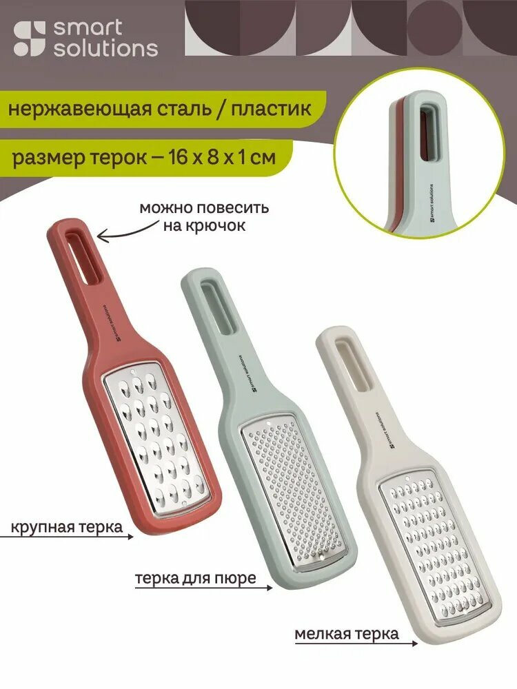 Набор террок Lear, коралловый, голубой и белый, нержавеющая сталь, 3шт