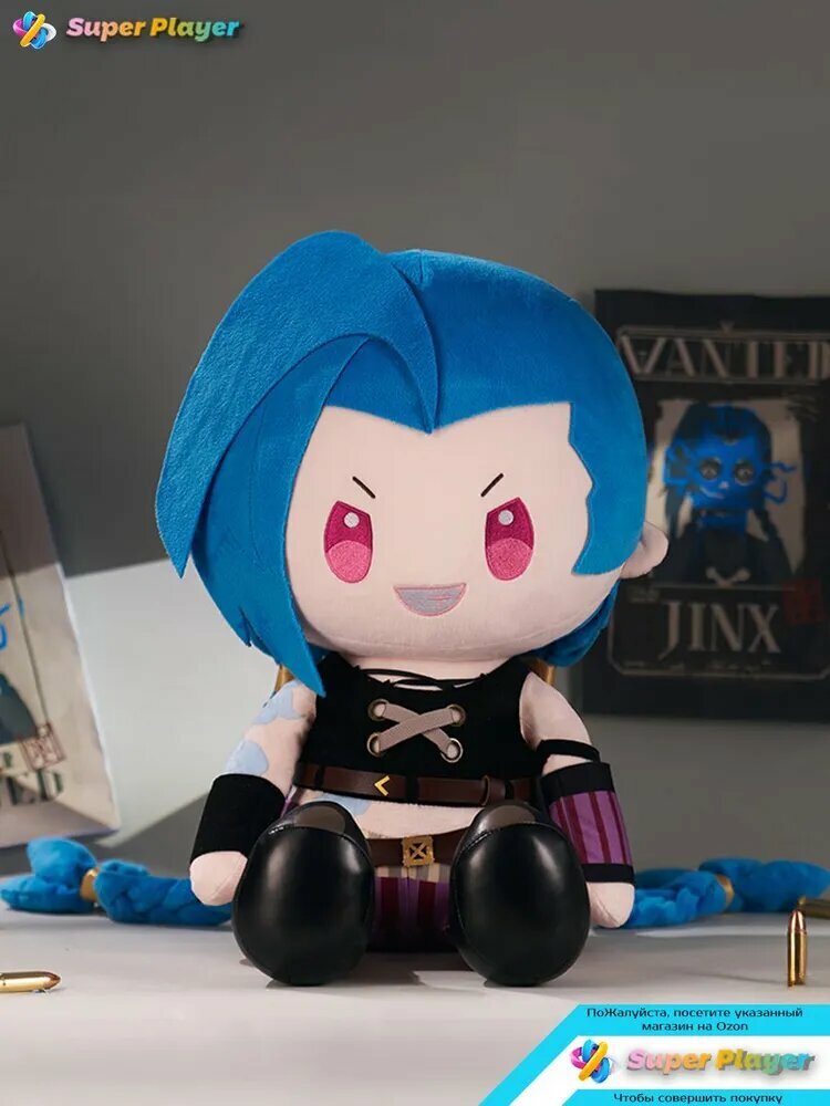 Большая плюшевая игрушка Лига Легенд: Джинкс из Аркейна / League of Legends ARCANE JINX Large Plush Toy