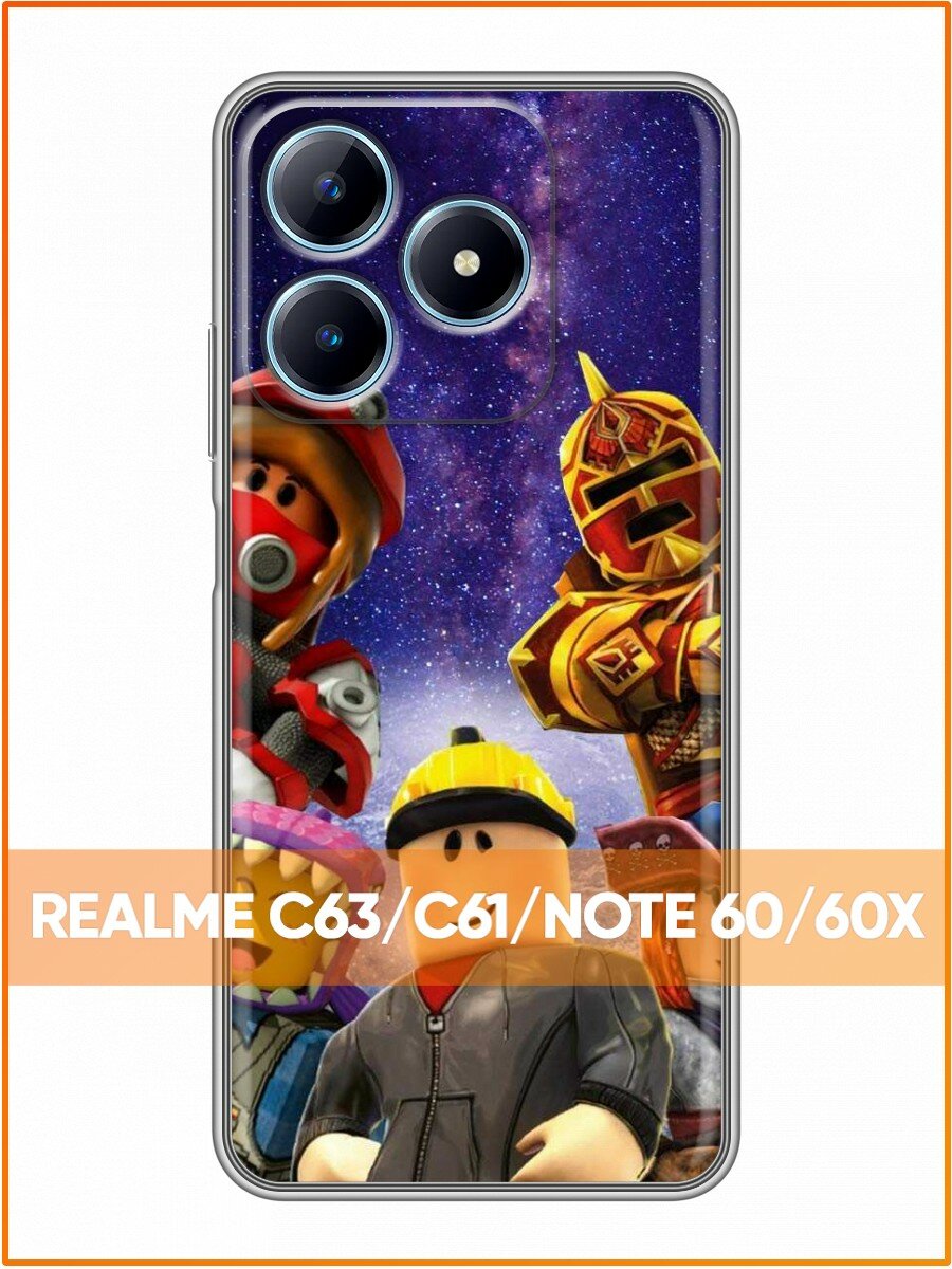 Чехол для Realme C63, Note 60, 60X для мальчиков Роблокс фон космоса (Реалми С63, Нот 60, Ноут 60х)