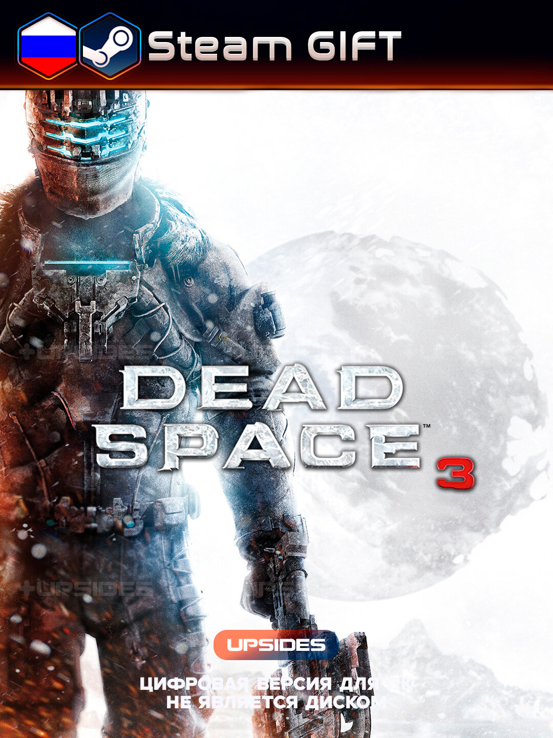 Игра Dead Space™ 3 для Steam PC (ПК) Россия. Steam GIFT