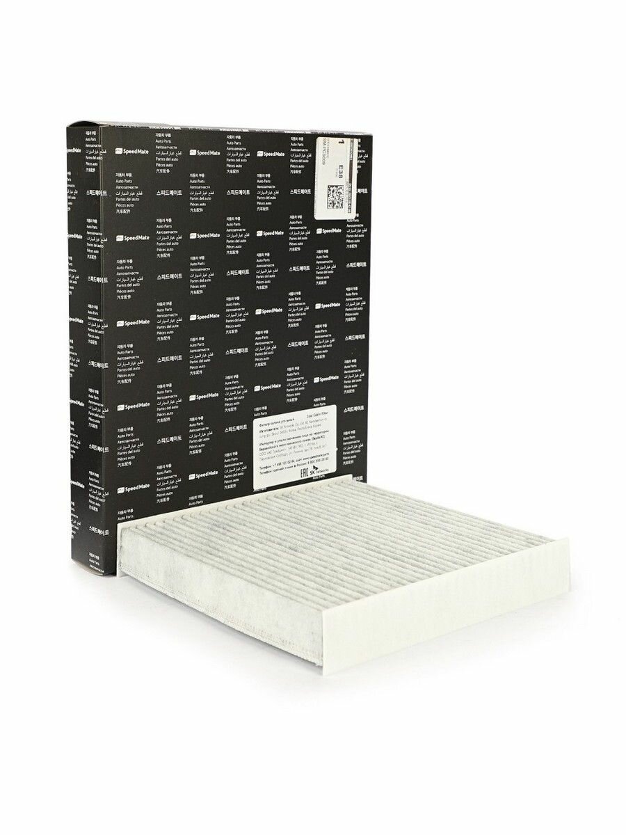 Фильтр салона угольный для а/м RENAULT Clio, Logan, Sandero, SpeedMate SMPCS009