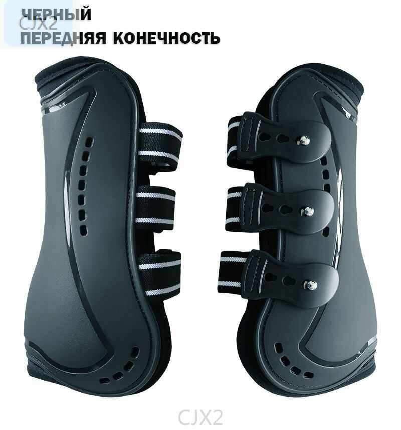 Ногавки для лошади — фото 1