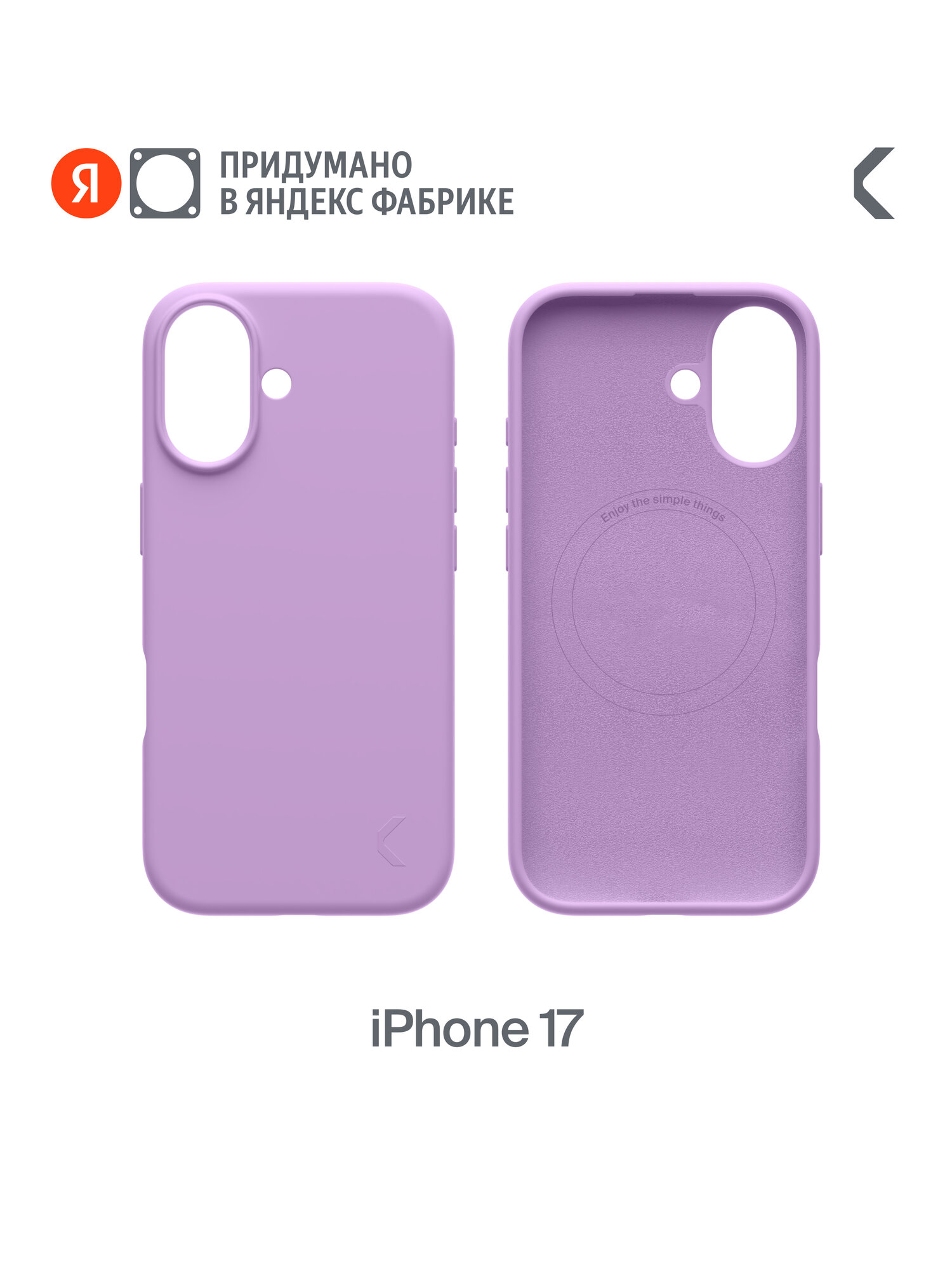 Силиконовый чехол COMMO Shield для iPhone 17 с поддержкой беспроводной зарядки, пурпурный