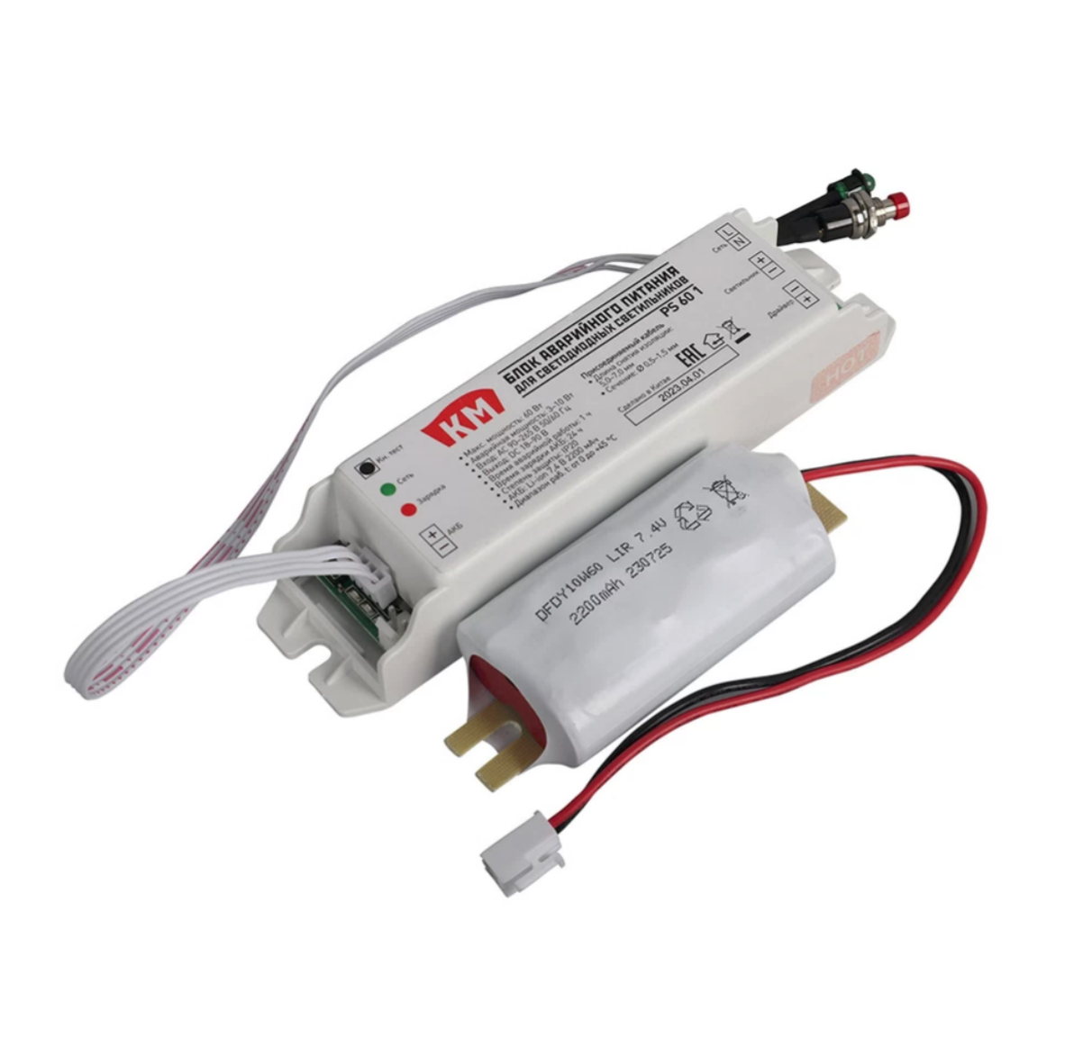 Блок аварийного питания для светодиодного светильника КМ 60 Вт IP20 220 В (PS 60 1)