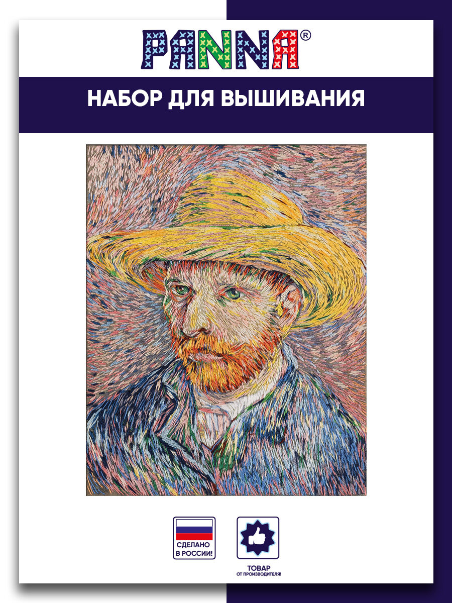 Набор для вышивания PANNA "Живая картина" MET-JK-2259 "Автопортрет в соломенной шляпе" 12 х 14.5 см