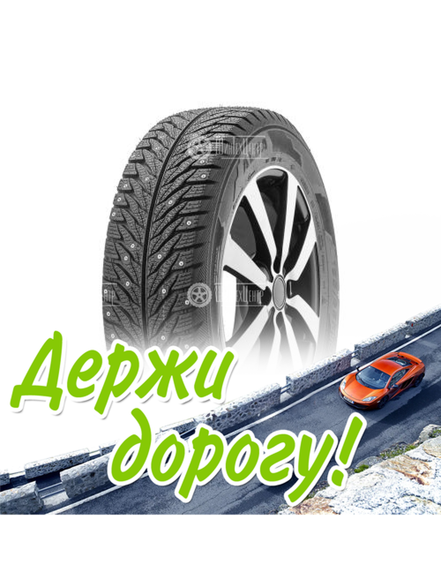 Шина Кама 185/60/14 T 82 Нк-531 Зимняя для легкого авто и кроссоверов
