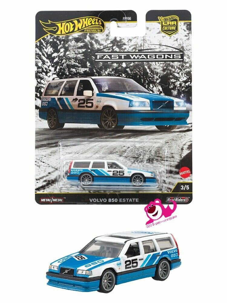 Машинка коллекционная Mattel Hot Wheels Premium Car Culture FPY86 Volvo 850 Estate