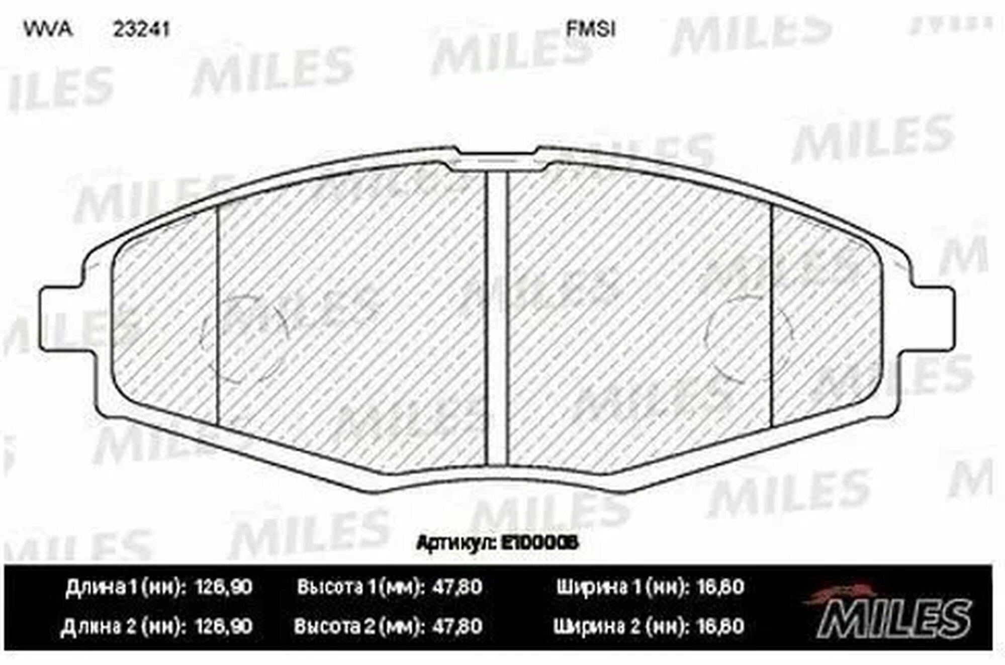 Тормозные колодки передние дисковые MILES E100006 для а/м Daewoo Matiz M100-150, Chevrolet Lanos, Chery QQ3