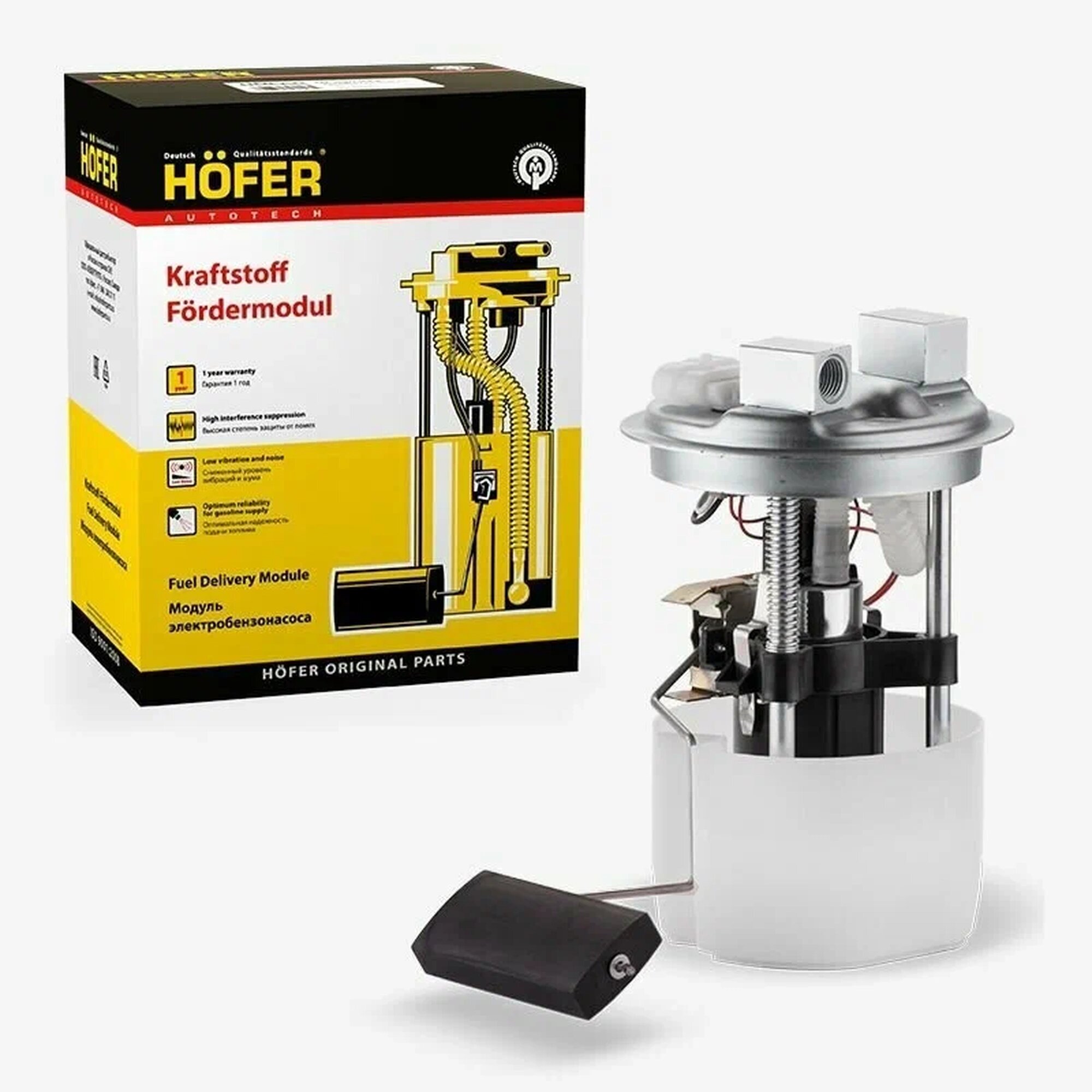 Модуль электробензонасоса HOFER HF830922, для ВАЗ 21083