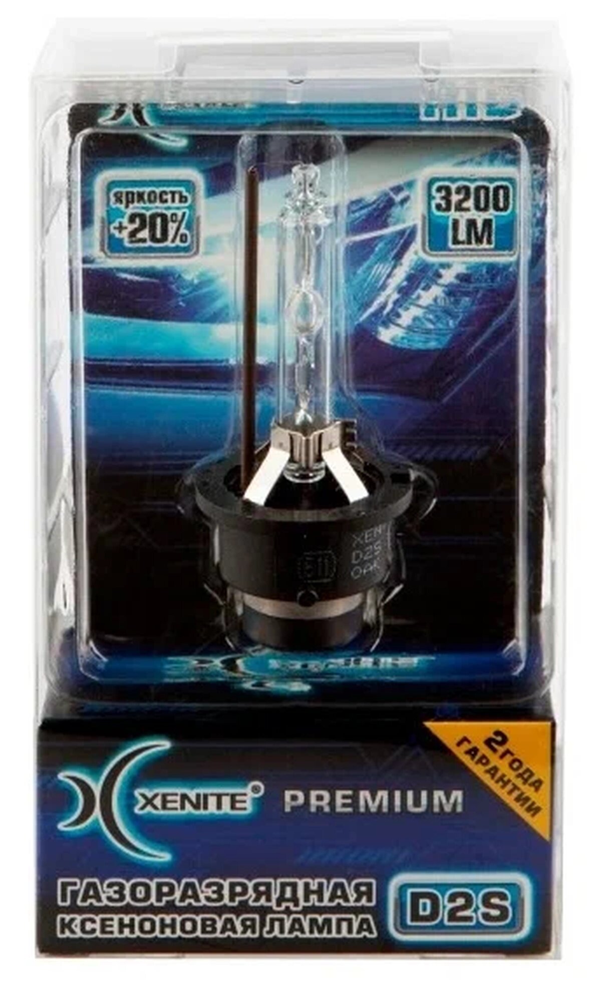 Лампа ксеноновая головного света D2S P32d-2 4300K Premium 85V 35W Блистер 1шт, XENITE 1002010