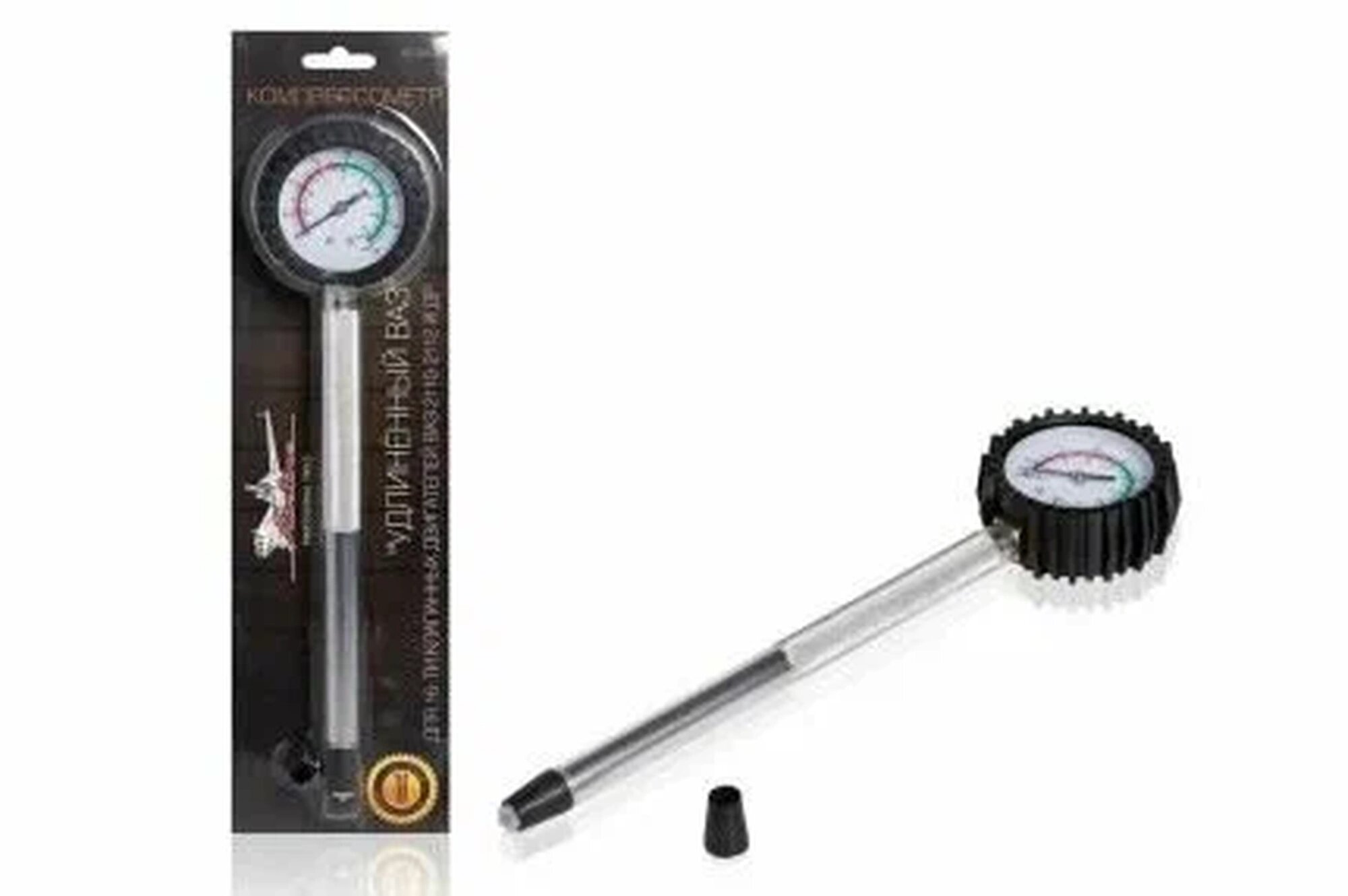 Компрессометр "Удлинённый ВАЗ" (2110-12, 16клап.), манометр в резиновом чехле, блистер AIRLINE ATCM04