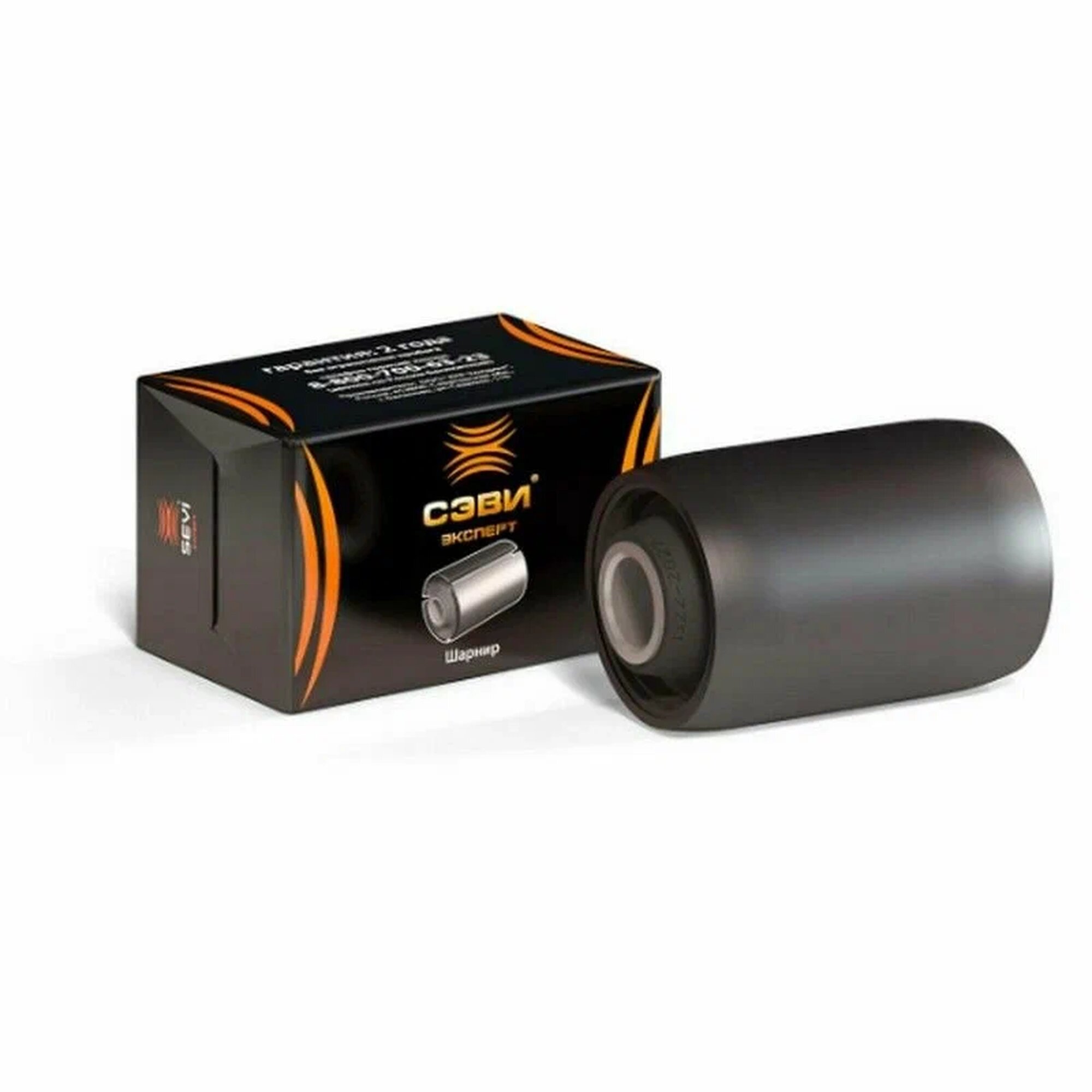 Сайлентблок ресоры задней подвески для а/м ГАЗон next, ГАЗ-3302, ГАЗ-33104, Sevi 13222027