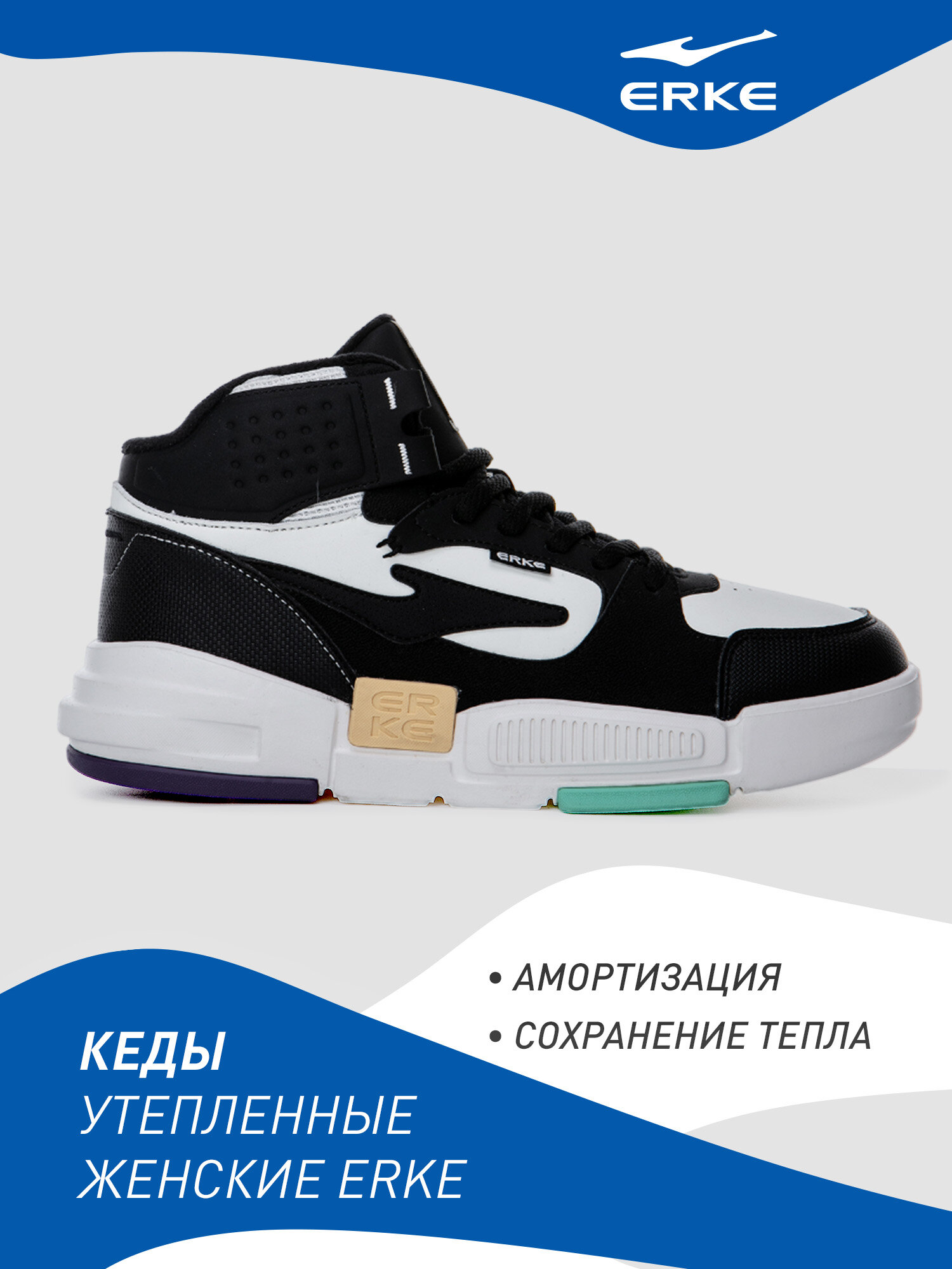 Кеды W.Skateboard Shoes(Fur Lining)