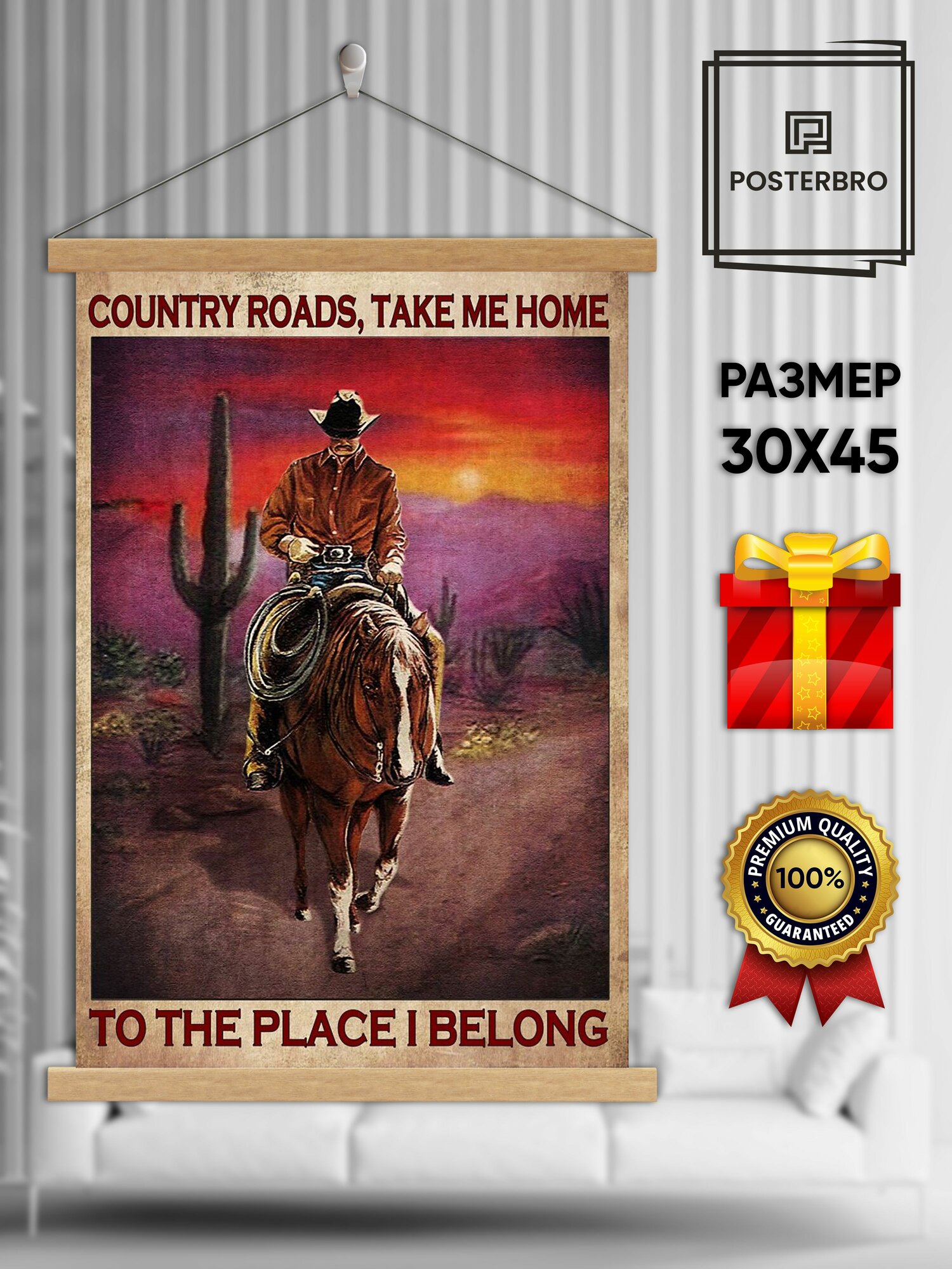 Постер интерьерный с магнитным подвесом Лошади, 30*45 винтажная картина