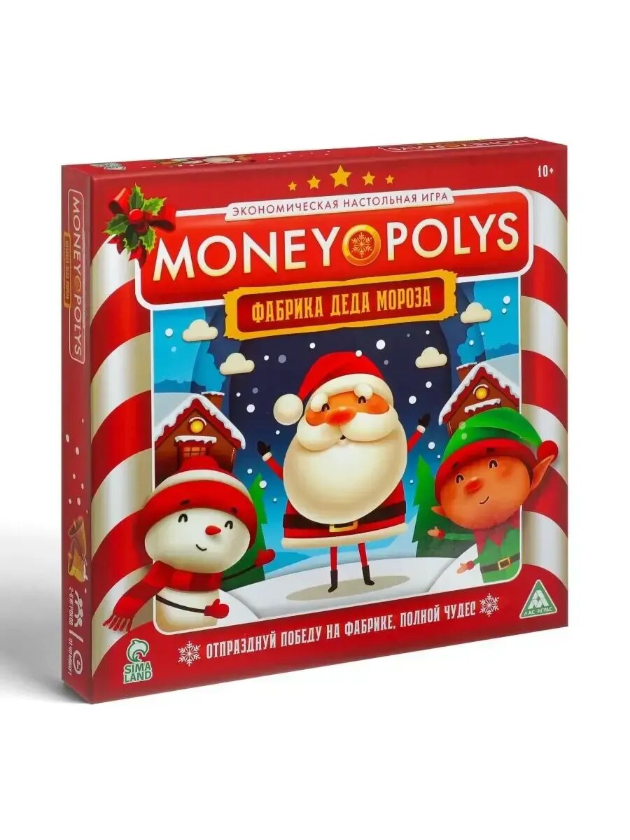 Настольная Монополия Фабрика ДедМороз