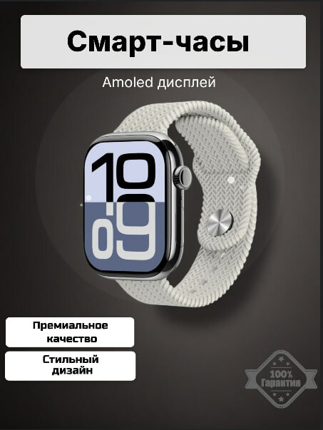 Умные часы HK11 Pro Max AMOLED Series 10