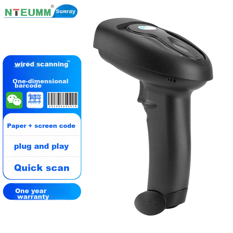 NTEUMM Barcode Scanner Gun, Warehouse Express Delivery Gun, Barcode Scanner for Inventory, Supermarket Cashier Universal Barcode Wired 1D Pharmaceutical Traceability Code Scanner NT-6500