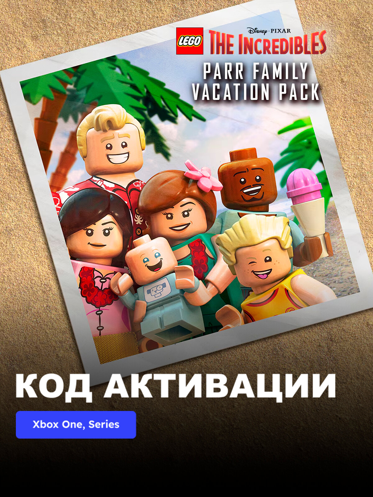 DLC LEGO The Incredibles Parr Family Vacation Character Pack Xbox One, Xbox Series X|S электронный ключ Турция