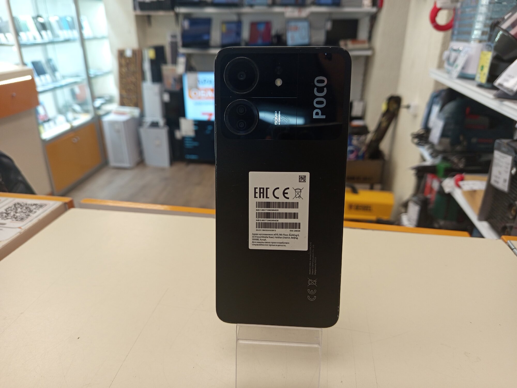 Смартфон Xiaomi Poco C65 8/256 ГБ RU, Dual nano SIM, черный (black), Б/У