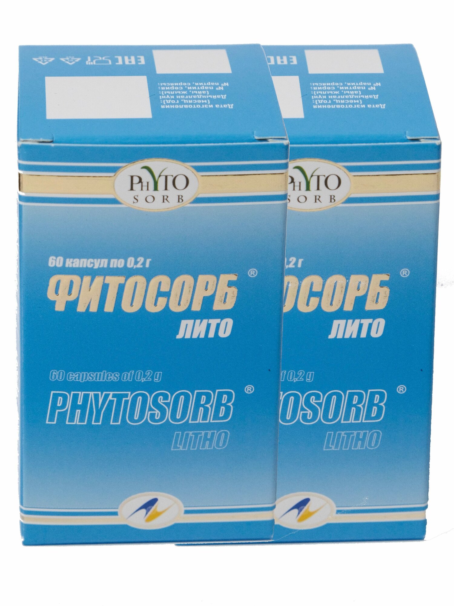 Фитосорб Лито 60 капсул по 0.20г - 2 упаковки (Литолизин)