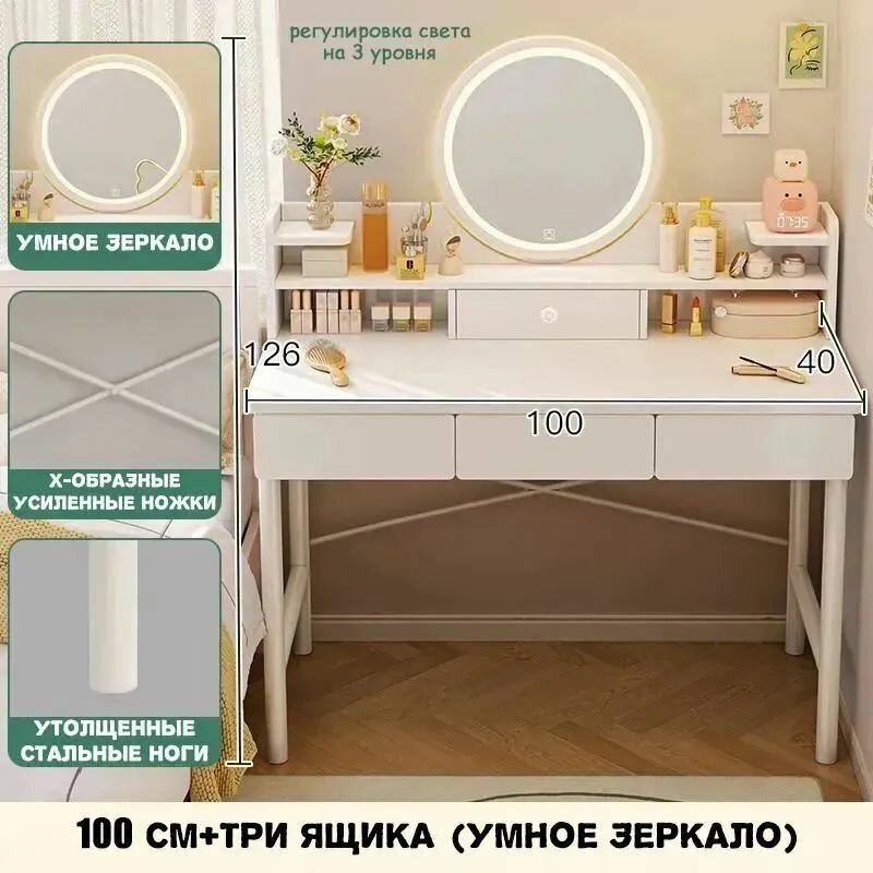 Туалетный столик # 2126148745 подсветкой, зеркало, недорогой, Простой